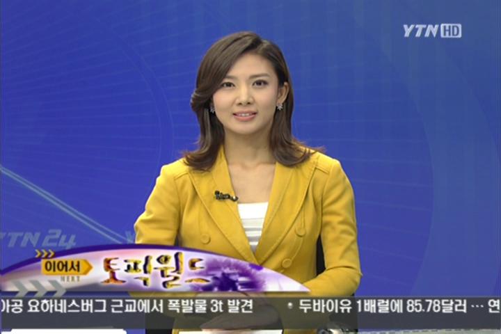밤을 기다려지게 하는.. YTN 김지언 앵커.. : 네이버 블로그