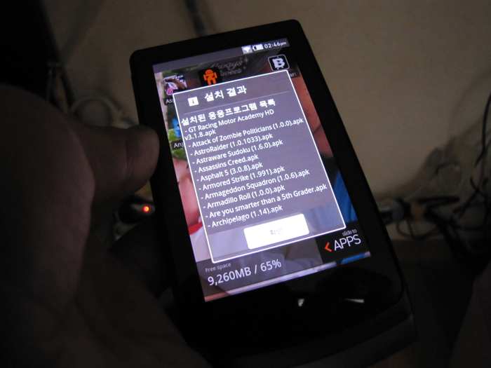 [코원D3 MP3P] 코원D3 MP3P 플레뉴 Plenue UI 구성 및 기능소개 : 다나와 DPG는 내맘을 디피지