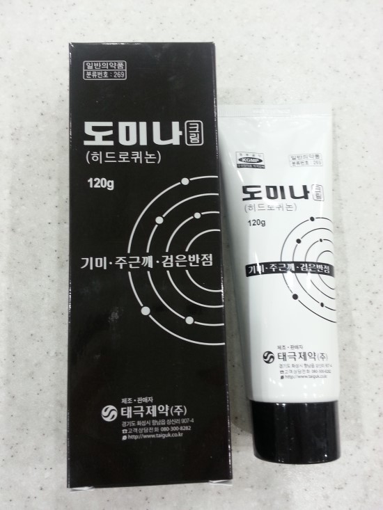 바르는 기미주근깨 치료제 도미나크림 루스트라크림 멜라논크림 트리루마크림 멜라노사크림미백치료제 네이버 블로그
