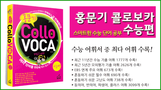 2012 서울 중학교 순위 특목고 진학생수로 매겨본 서울 중학교 순위 1위~10위 네이버 블로그