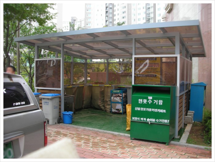 광주전남 아파트시설물 재활용분리수거장 넥산지붕 시공 전문 시원하우징 네이버 블로그