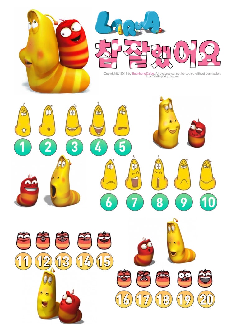 라바01 칭찬스티커판수제칭찬스티커판인쇄용뽀로로코코몽또봇파워레인져타요예쁜칭찬스티커판무료 네이버 블로그