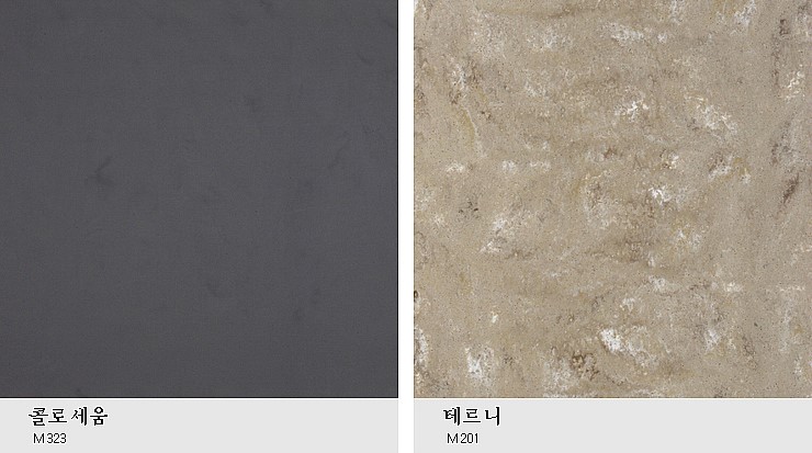 인조대리석공장 Lg하이막스 Lg인조대리석샘플종류는볼케닉스갤럭시그라나이트솔리드마르모루센트컬러보기~ 네이버 블로그