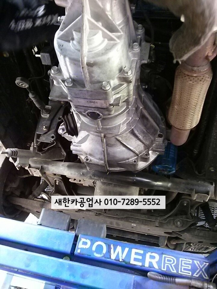 디스크 삼발이 교환 Ξ 스틱 수동 밋션 디스크삼바리 중랑구 카센터 포터정비 가격 주기 네이버 블로그