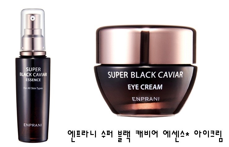 캐비어화장품엔프라니 수퍼 블랙 캐비어 아이크림 And 에센스 재생화장품 추천 ♩ 네이버 블로그