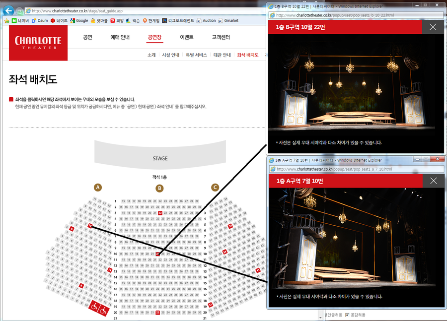 뮤지컬 후기 샤롯데씨어터 좌석 And 마리 앙투아네트 뮤지컬 후기 줄거리 캐스팅 일정 Ost 네이버 블로그