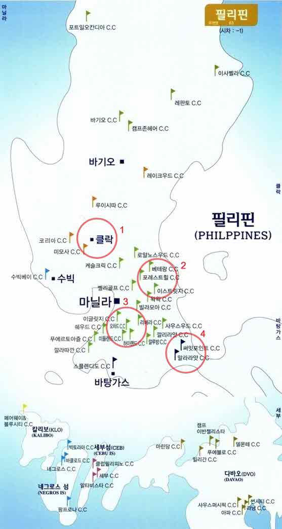 필리핀 골프투어 지역별 소개 마닐라지역 따가이따이 까비떼 안티폴로 앙헬레스 클락 바탕가스 해외골프여행 네이버 블로그