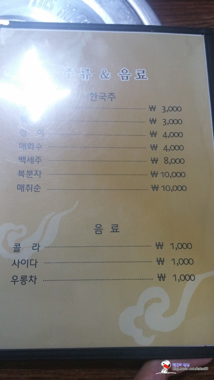 풍납동 횟집 강동구청 맛집 어리랑 싱싱한 회와 다양한 스끼가 있는곳~ 강동구청역 지역 추천맛집 어리랑 후기