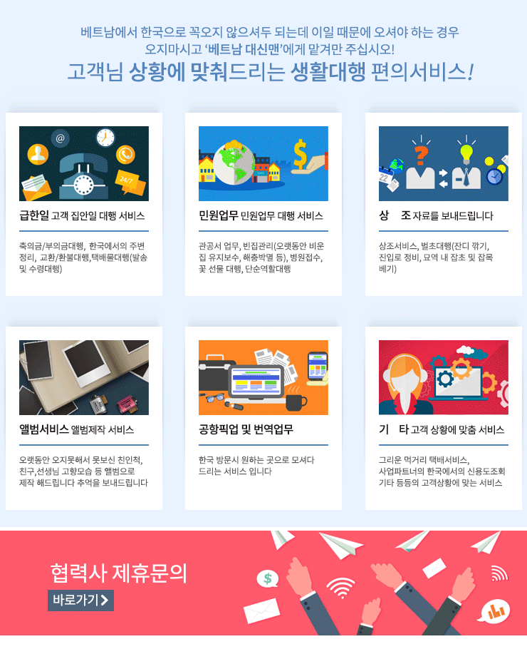 연이의 디자인 플랜트 네이버카페만들기 네이버카페디자인 부산 카페대문만들기 김해 프리랜서디자이너 포토샵 홈페이지형