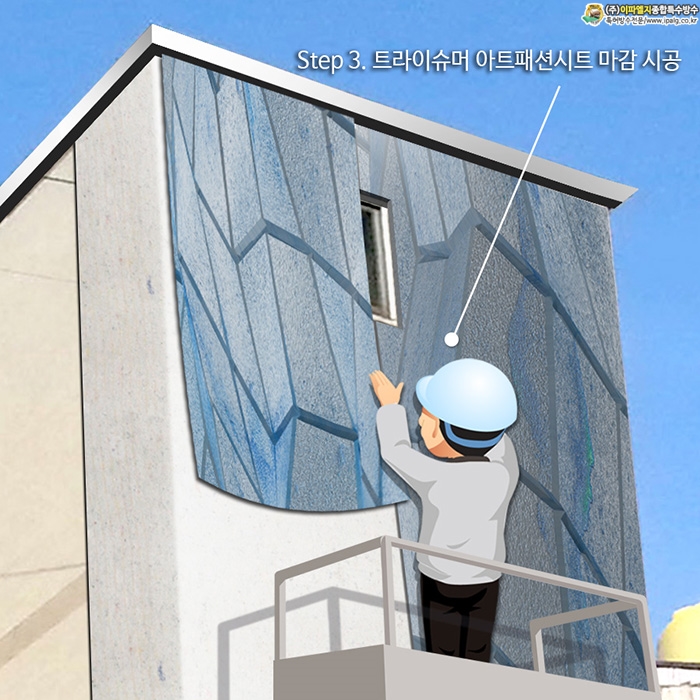 드라이비트 외벽마감재 건물에 화재에 강한 맞춤 디자인에 건물외장재를 입혀주세요 네이버 블로그