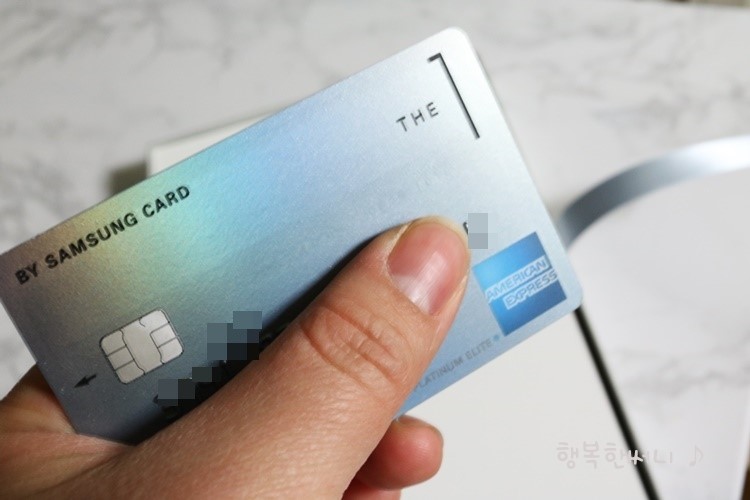 삼성 더원카드 발급 나의첫번째 프리미엄카드 네이버 블로그