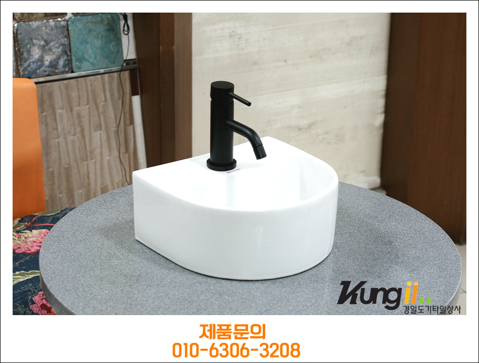 하프단101b 블랙수전 검정색상 원홀수전 원형미니세면대에 인스톨해보기 네이버 블로그