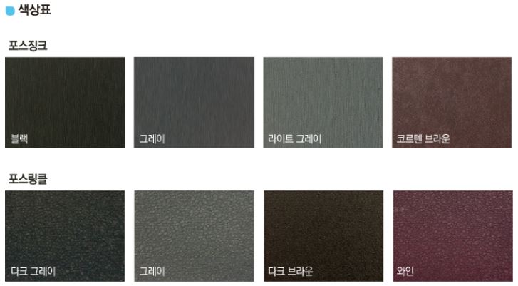 포스코강판 포스징크로 지붕과 벽을 멋지게 연출한 용인타운하우스 네이버 블로그