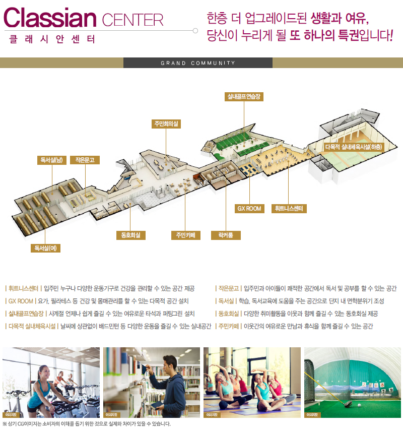 세종특별자치시 3 1생활권 대평동 M6블록 해들마을 4단지 중흥s클래스 에듀퍼스트 분양정보 네이버 블로그