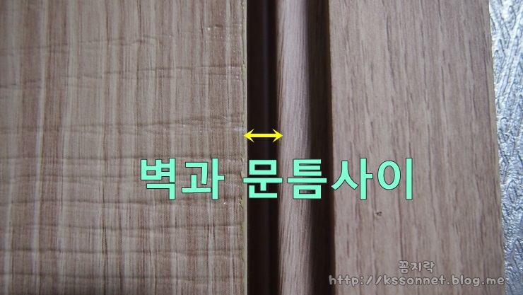 투명문풍지 붙이는법 소리차단에도 효과있어요 네이버 블로그