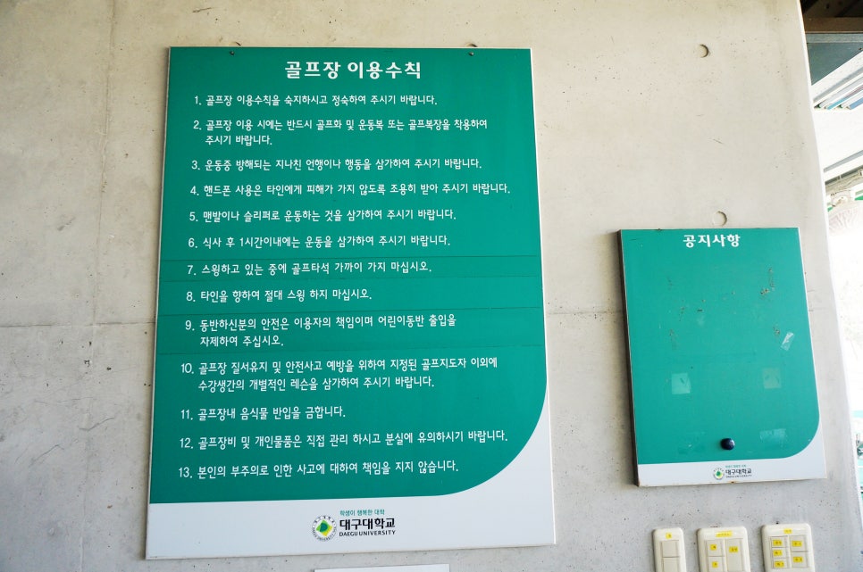 경산 골프연습장 대구대 인도어 골프연습장 이용 후기 280m 네이버 블로그