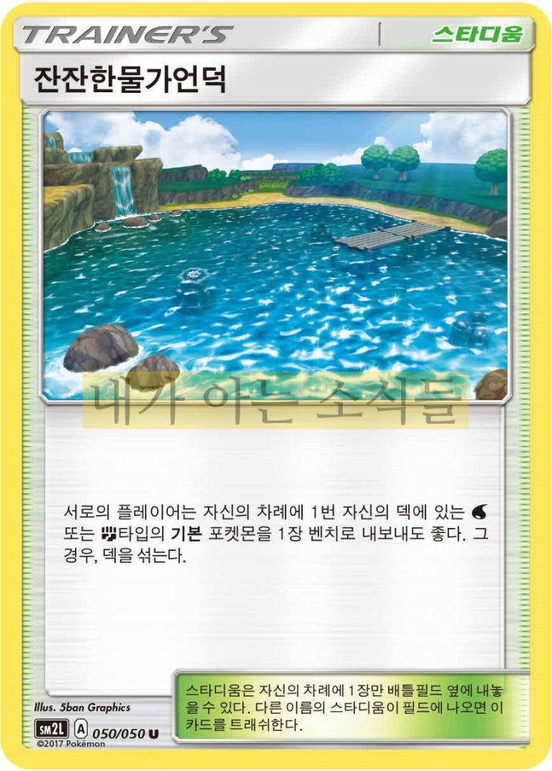 포켓몬스터 카드 썬앤문 확장팩 2탄 알로라의 햇빛 알로라의 달빛 4월 20일 출시 네이버 블로그
