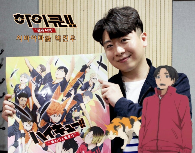 [하이큐 끝과 시작 ] 더빙판 성우진 네이버 블로그