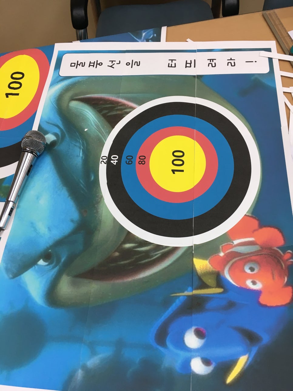 여름캠프 원내캠프 안내판 물풍선과녁 네이버 블로그