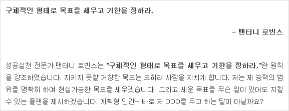 자기소개서 좌우명 가치관 예시 모음 네이버 블로그
