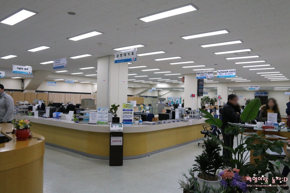 가족간 자동차 명의이전 방법 경차 명의이전서류 비용 방법 부천 차량등록과 네이버 블로그