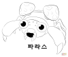 프린트 학습지 포켓몬 포켓몬스터 색칠공부 다운 네이버 블로그