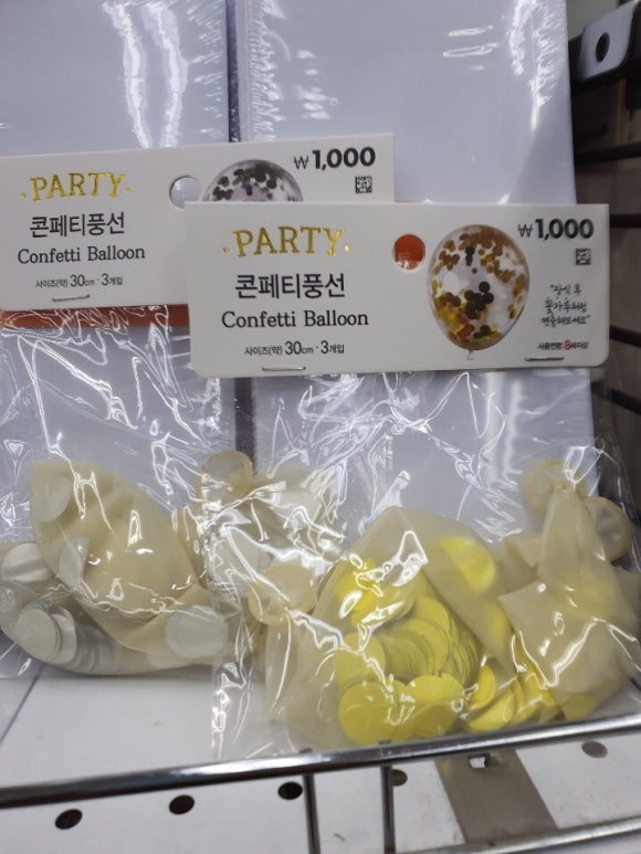 다이소 생일 레터링 풍선 파티커튼 케이크 토퍼 콘페티 풍선 네이버 블로그