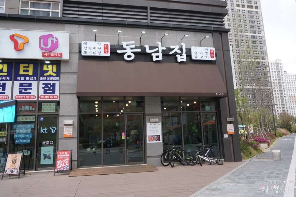 청라 갈비탕 동남집 왕갈비탕 도가니탕 깔끔하니 맛나네 네이버 블로그