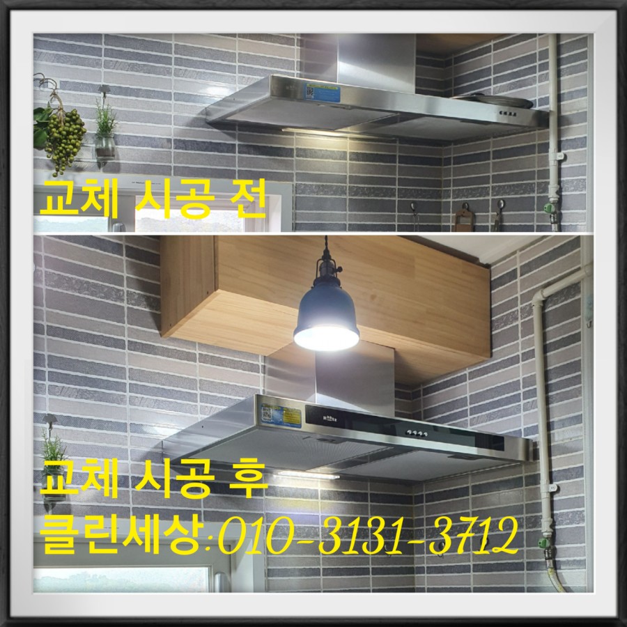 Haatz 하츠 후드 모터 바람 약한 이유 고민해결~ 네이버 블로그