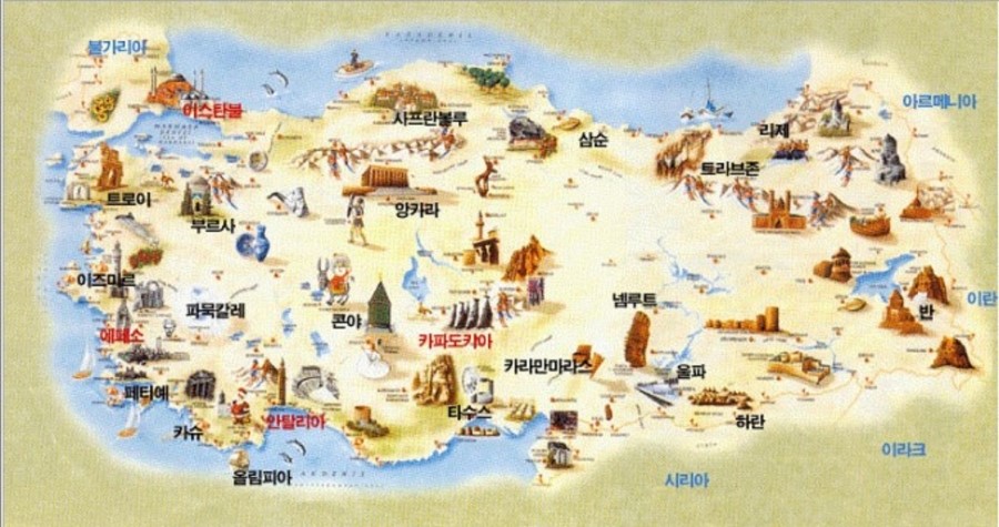 터키 일주 9일 여행 일정표 / 2015.2.27(금)~3.7.(토) : 네이버 블로그